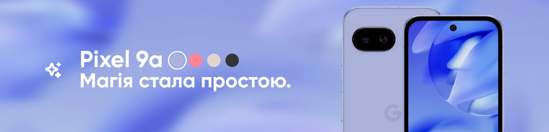 Pixelmania - магазин нової та вживаної техніки, аксесуарів